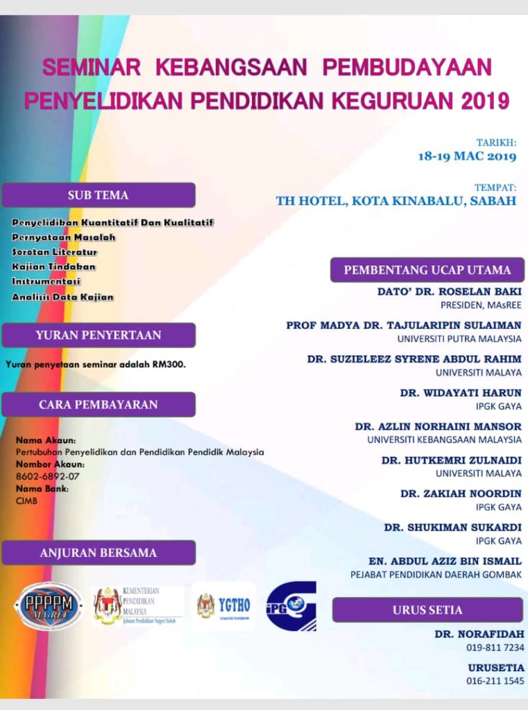 Seminar Kebangsaan Pembudayaan Penyelidikan Pendidikan Keguruan 2019
